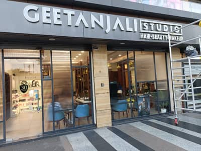 Geetanjali Studio