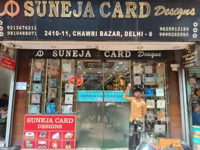 Suneja Card Designs